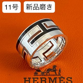 HERMES - 新品未使用◾️HERMES ヴェルティージュ リング サイズ HERMES - 新品未使用◾️HERMES ヴェルティージュ リング サイズ