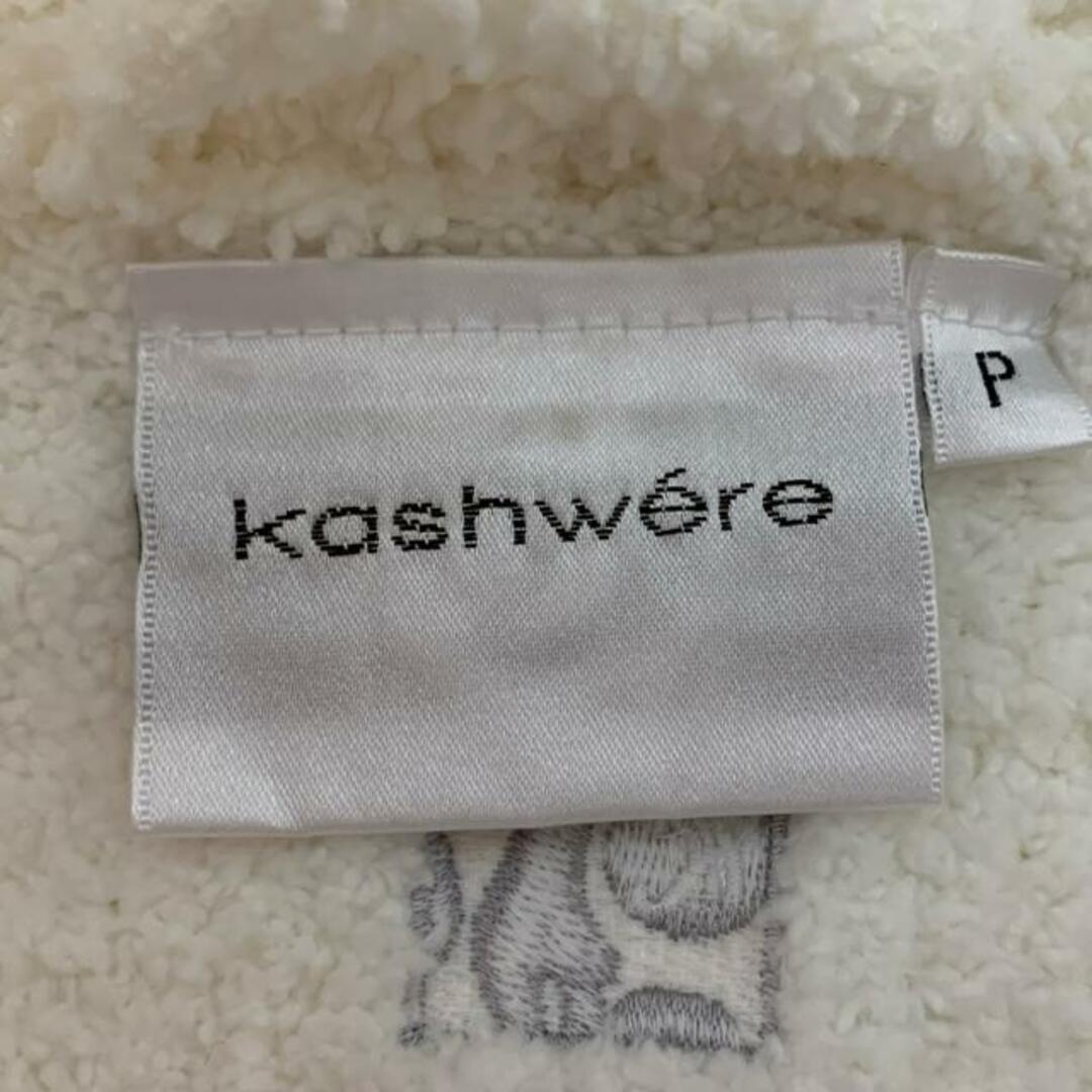 kashwere - KASHWERE(カシウエア) カーディガン サイズP M kashwere - KASHWERE(カシウエア) カーディガン サイズP M