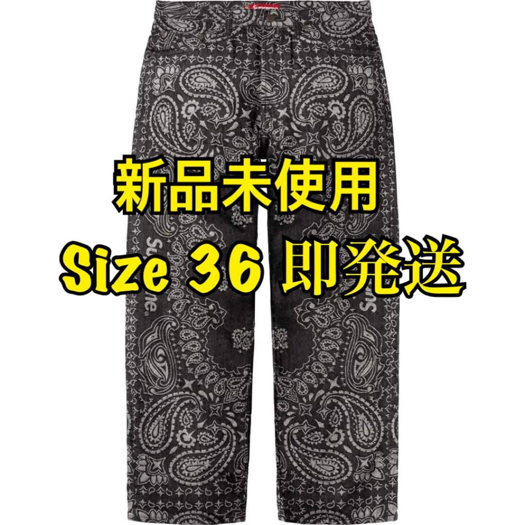 Supreme - Supreme Bandana Baggy Jean Supreme - Supreme Bandana Baggy Jean
