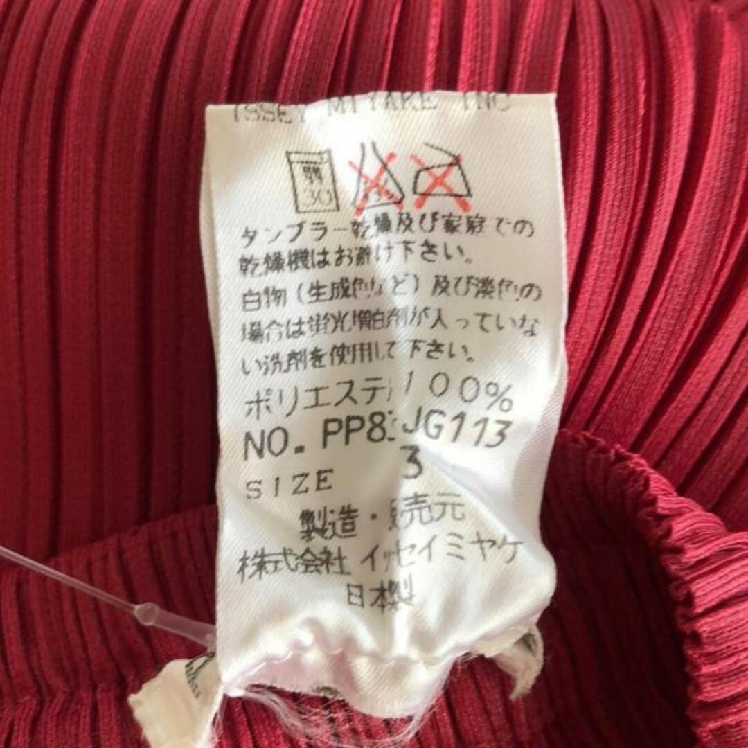 PLEATS PLEASE ISSEY MIYAKE - PLEATS PLEASE(プリーツプリーズ PLEATS PLEASE ISSEY MIYAKE - PLEATS PLEASE(プリーツプリーズ
