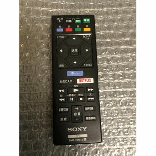 SONY - SONY ブルーレイプレーヤー用リモコン RMT-VB101J 動作 SONY - SONY ブルーレイプレーヤー用リモコン RMT-VB101J 動作
