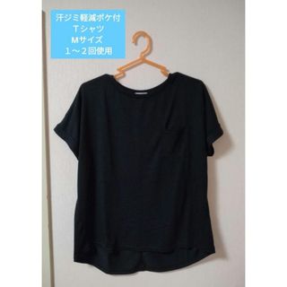 M(38)】OZOC オゾック レディース ボーダートップス 薄手 白黒の M(38)】OZOC オゾック レディース ボーダートップス 薄手 白黒の