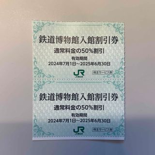 ジブリ - 三鷹の森ジブリ美術館 フィルム型 ブックマーク しおり ジブリ - 三鷹の森ジブリ美術館 フィルム型 ブックマーク しおり