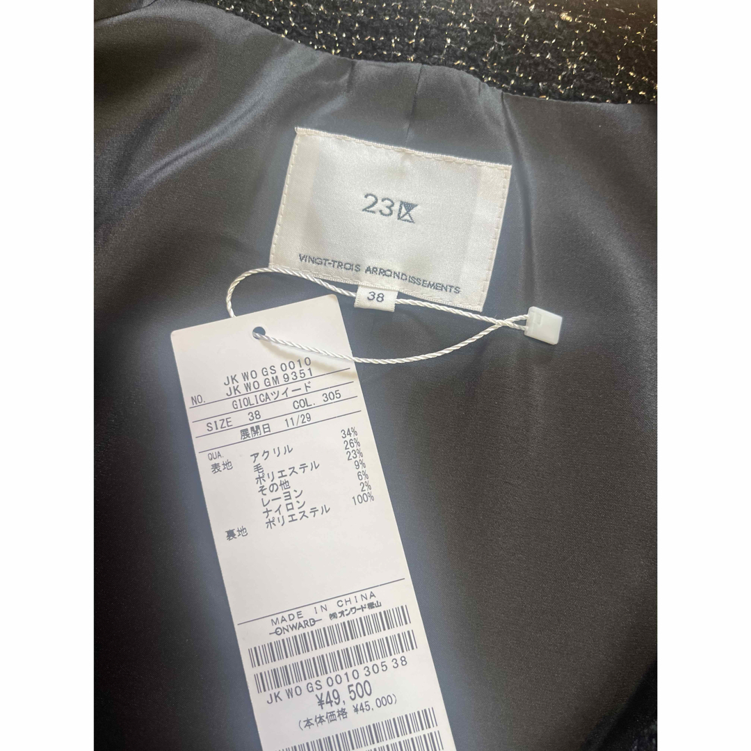 23区 - 23区【滝沢眞規子さん着用】GIOLICA ボタン ツイード 23区 - 23区【滝沢眞規子さん着用】GIOLICA ボタン ツイード