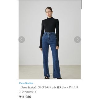 Ameri VINTAGE(デニム/ジーンズ)のフリマアイテム一覧 Ameri VINTAGE(デニム/ジーンズ)のフリマアイテム一覧