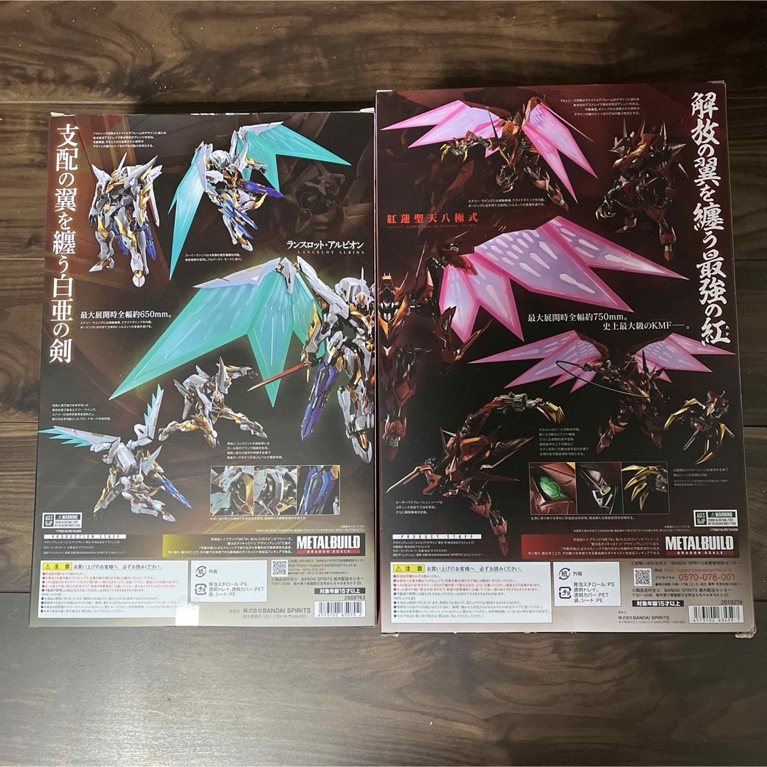 BANDAI - メタルビルド ドラゴンスケール ランスロット紅蓮 BANDAI - メタルビルド ドラゴンスケール ランスロット紅蓮