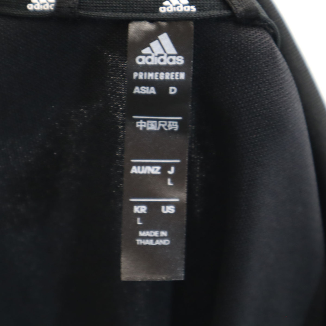 adidas - 古着 adidas アディダス トラックジャケット L adidas - 古着 adidas アディダス トラックジャケット L