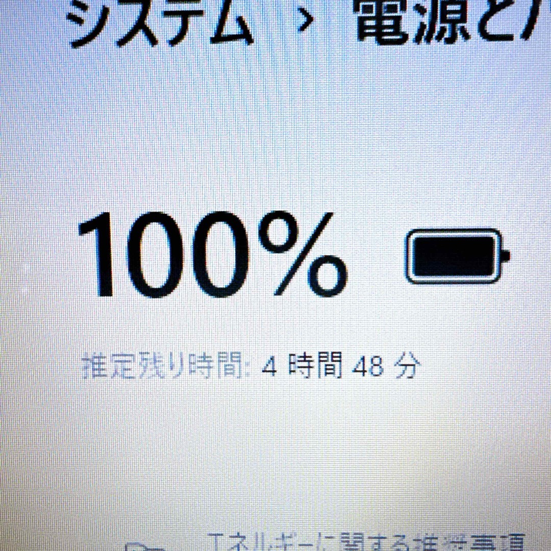 NEC - Win11✨爆速SSD&メモリ8GB✨カメラ付✨初期設定済み NEC - Win11✨爆速SSD&メモリ8GB✨カメラ付✨初期設定済み