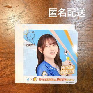 日向坂46 - ユニゾンエアー 加藤史帆 直筆サイン 日向坂46の通販 日向坂46 - ユニゾンエアー 加藤史帆 直筆サイン 日向坂46の通販