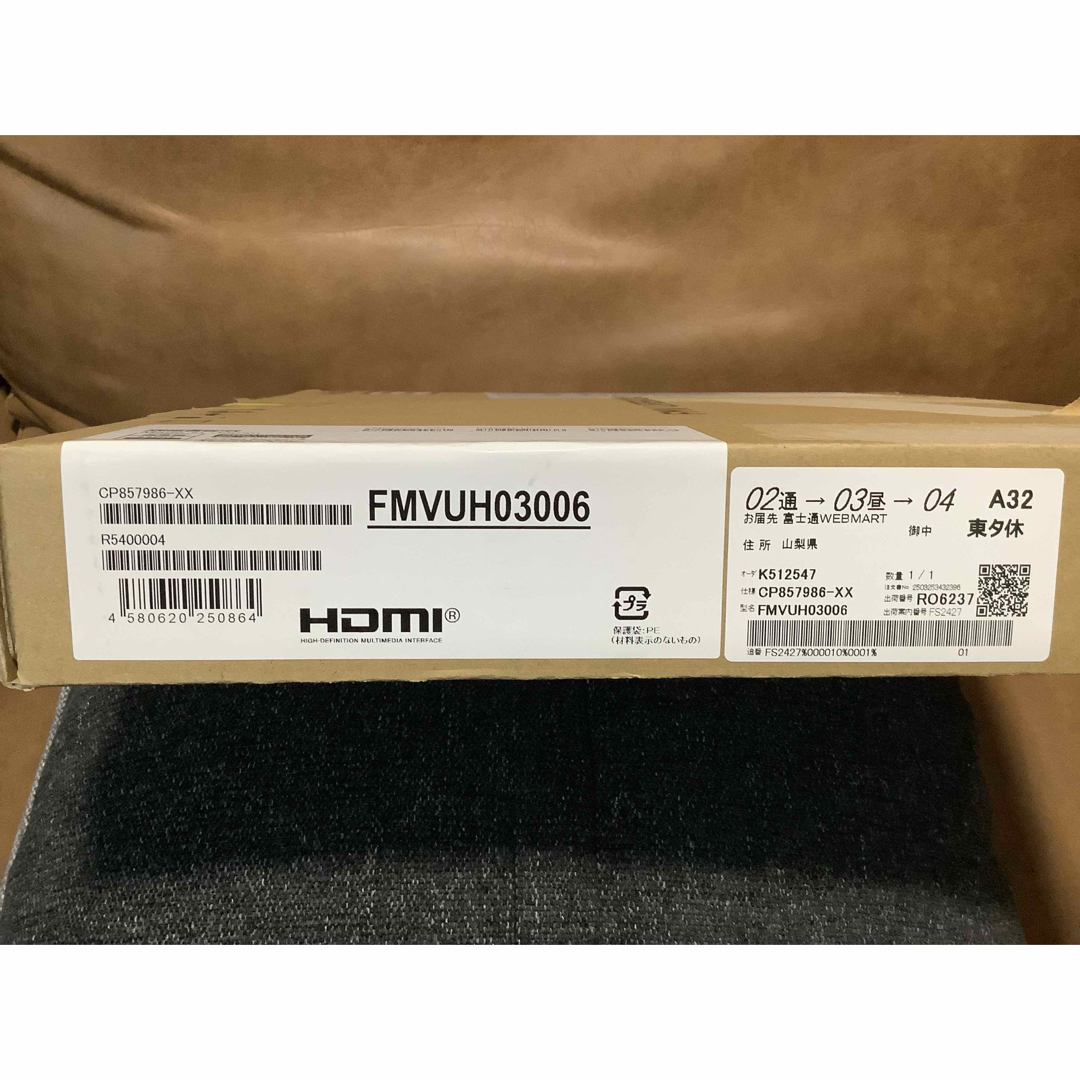 富士通 - 富士通 LIFEBOOK UH 5G/LTE 14型 軽量モバイル 未開封 富士通 - 富士通 LIFEBOOK UH 5G/LTE 14型 軽量モバイル 未開封