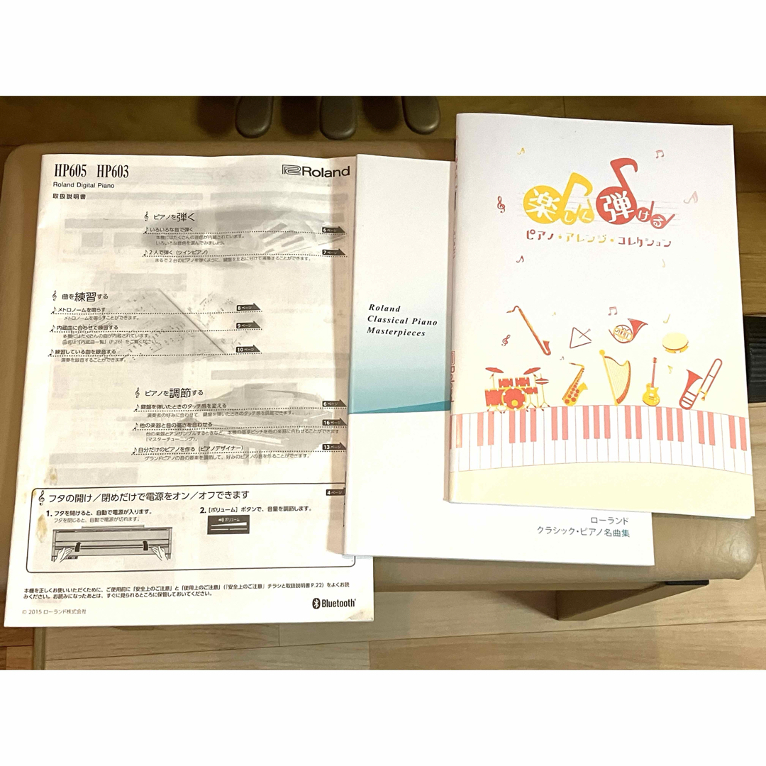 Roland - 【美品】Roland 電子ピアノ HP603NBの通販 by Roland - 【美品】Roland 電子ピアノ HP603NBの通販 by