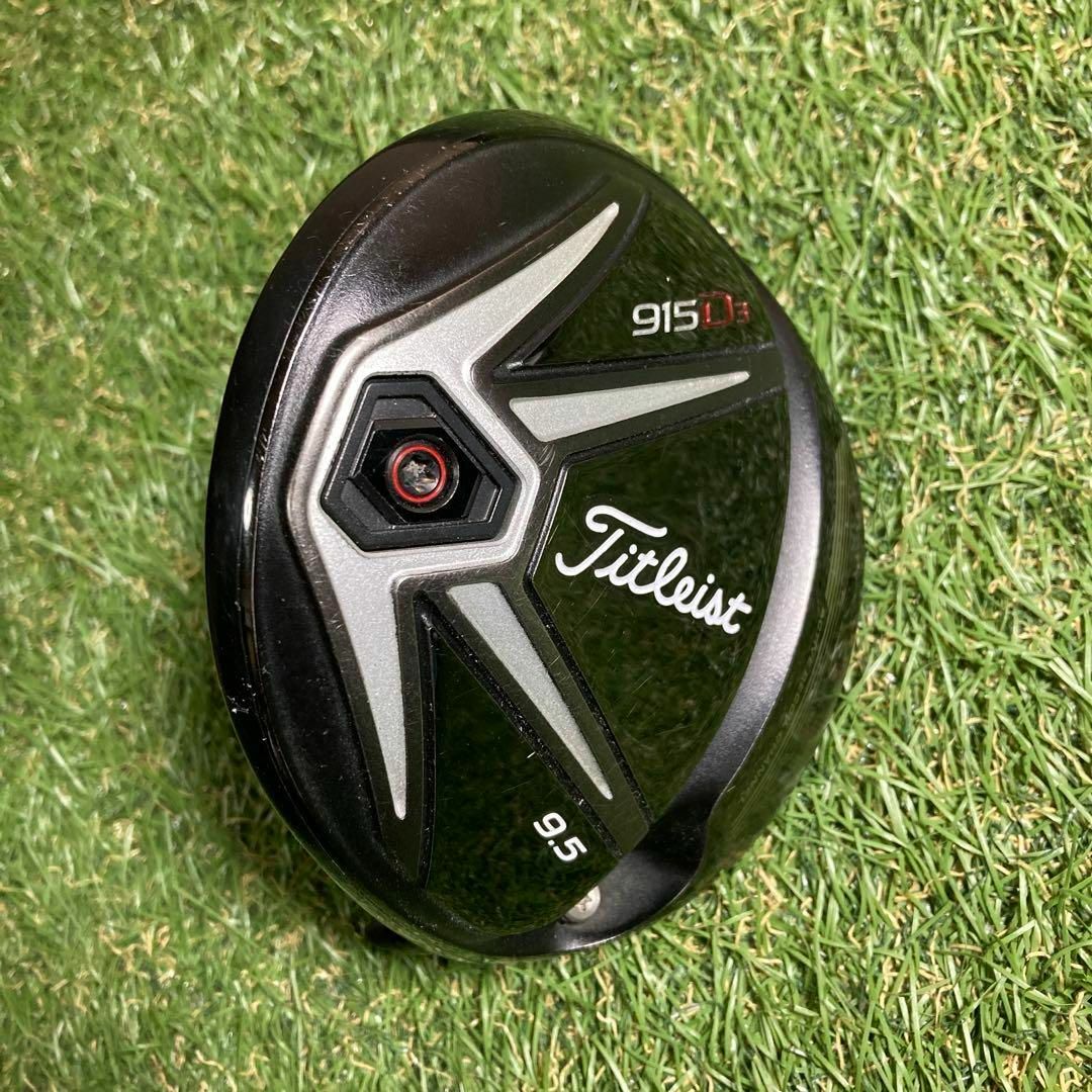 Titleist - ヘッド タイトリスト 915D3 ドライバー 1W9.5 Titleist - ヘッド タイトリスト 915D3 ドライバー 1W9.5