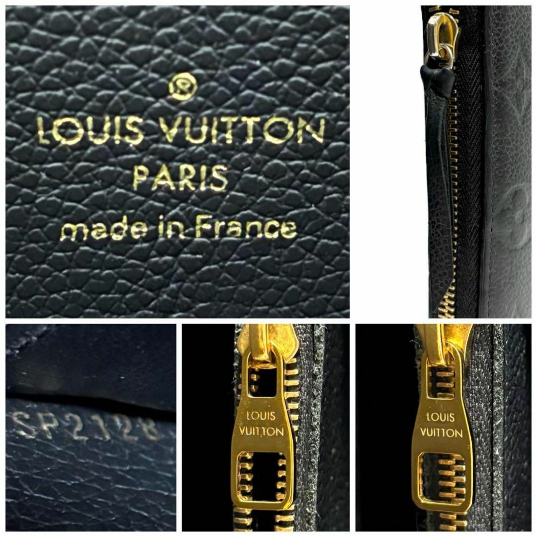 LOUIS VUITTON - ✨極上美品✨ルイヴィトン❣アンプラント LOUIS VUITTON - ✨極上美品✨ルイヴィトン❣アンプラント