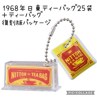 BANDAI - 2個 たまごっちコネクション ナルミヤキャラクターズ BANDAI - 2個 たまごっちコネクション ナルミヤキャラクターズ