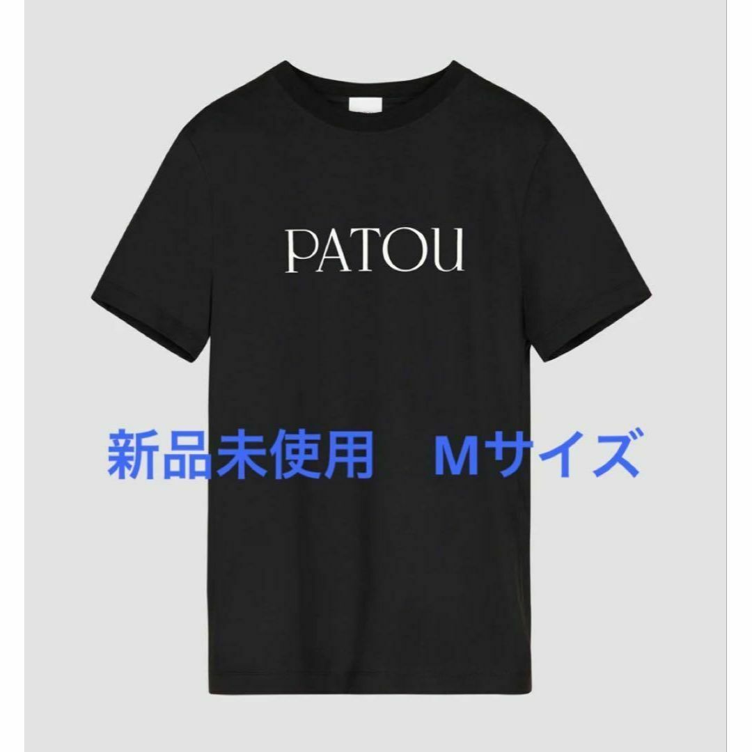 PATOU - 【新品/M】Patou パトゥ ロゴ オーガニックコットン T PATOU - 【新品/M】Patou パトゥ ロゴ オーガニックコットン T