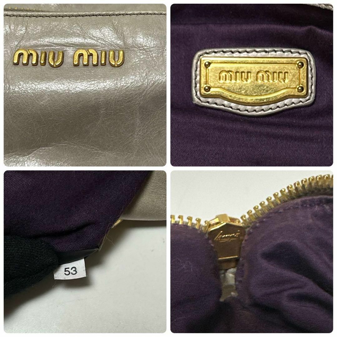 MIU MIU - m47【美品】ミュウミュウ ロゴ金具 レザー MIU MIU - m47【美品】ミュウミュウ ロゴ金具 レザー