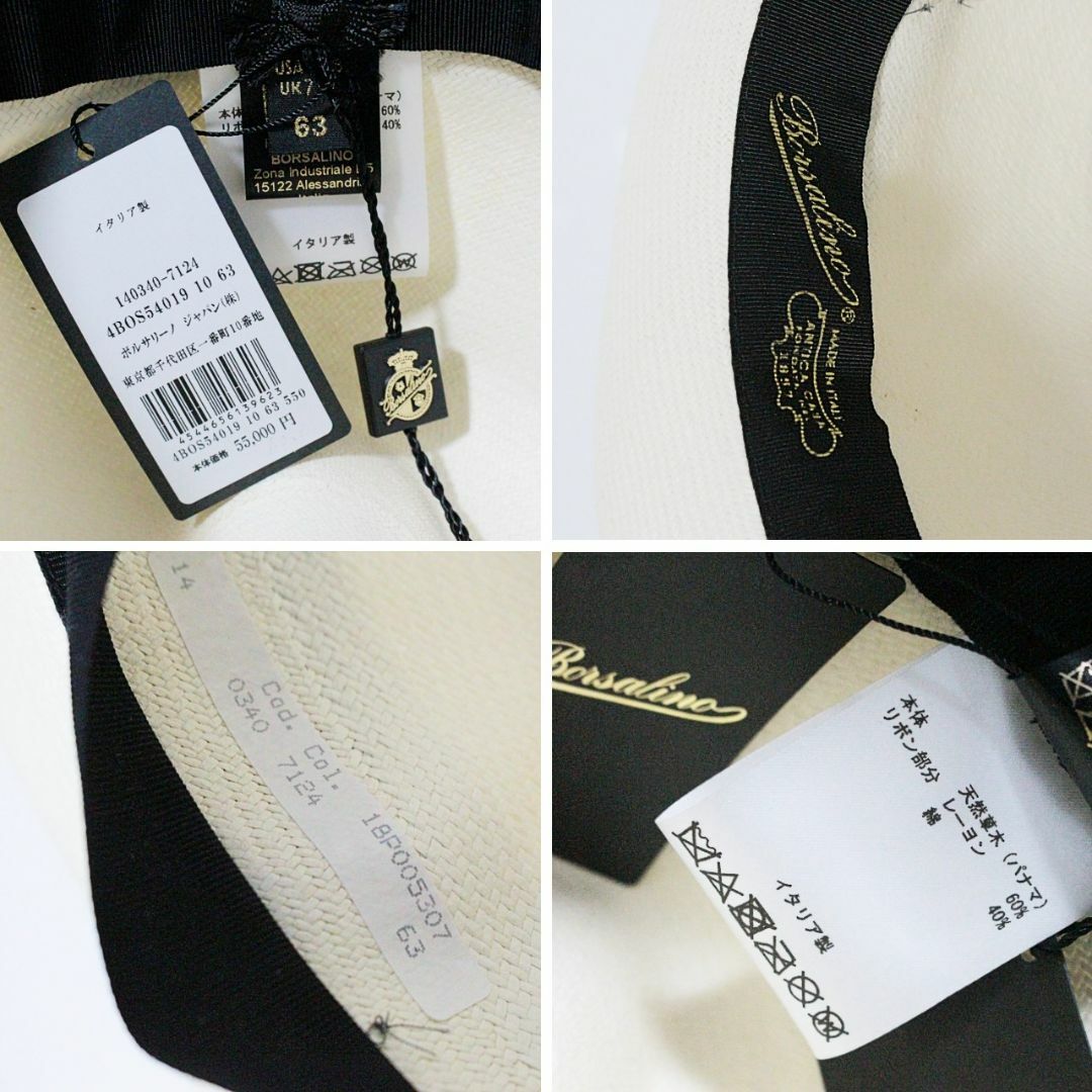 Borsalino - 新品 ボルサリーノ 60500円 ワイドブリム パナマ Borsalino - 新品 ボルサリーノ 60500円 ワイドブリム パナマ