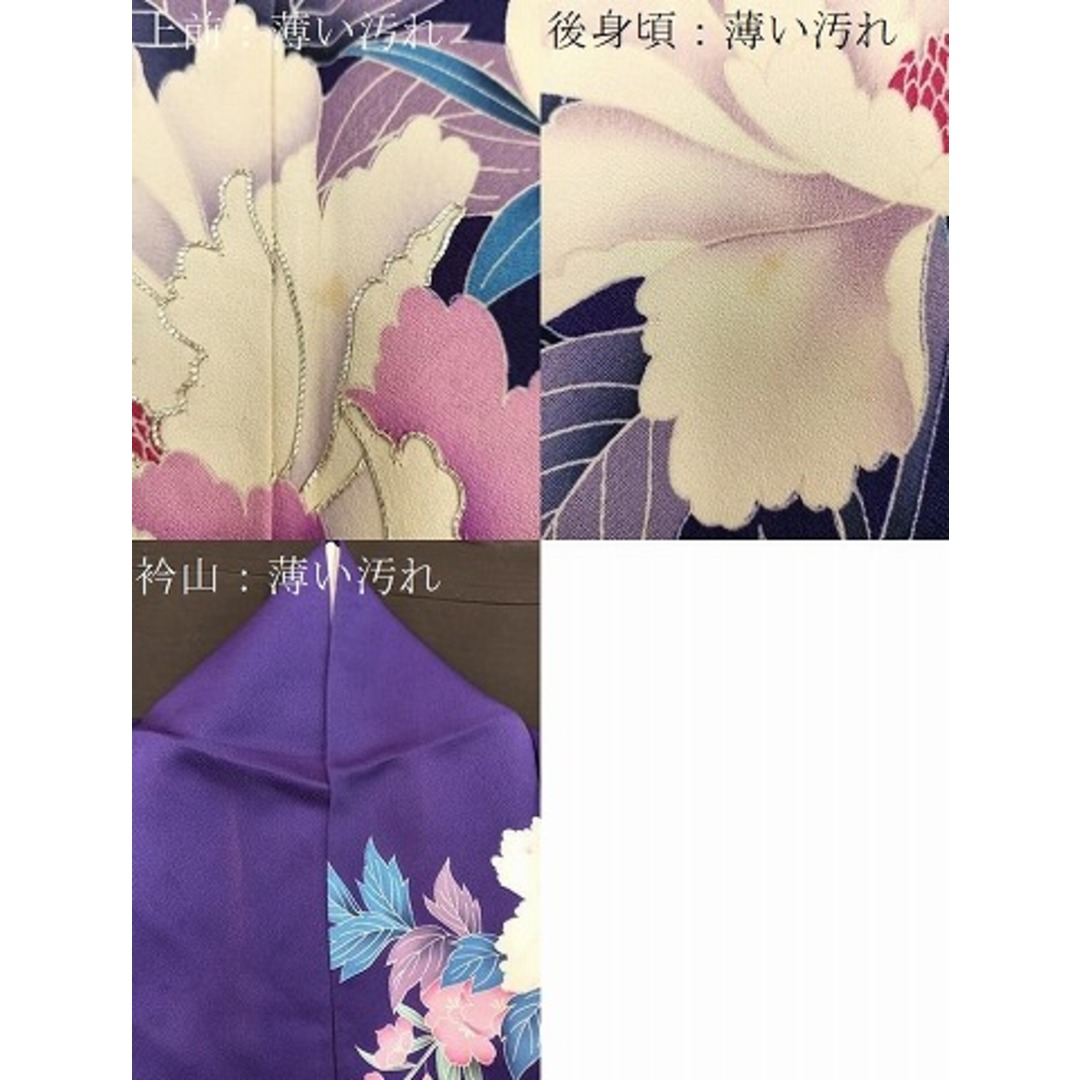 平和屋着物□豪華振袖 駒刺繍 牡丹花文 暈し染め 正絹 逸品 平和屋着物□豪華振袖 駒刺繍 牡丹花文 暈し染め 正絹 逸品