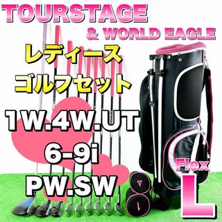 TOURSTAGE(クラブ)のフリマアイテム一覧 TOURSTAGE(クラブ)のフリマアイテム一覧