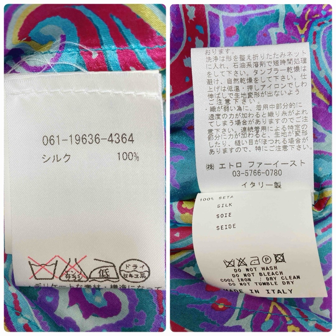 ETRO - 極美品✨ エトロ 大きいサイズ シルクブラウス XL 総柄 ETRO - 極美品✨ エトロ 大きいサイズ シルクブラウス XL 総柄