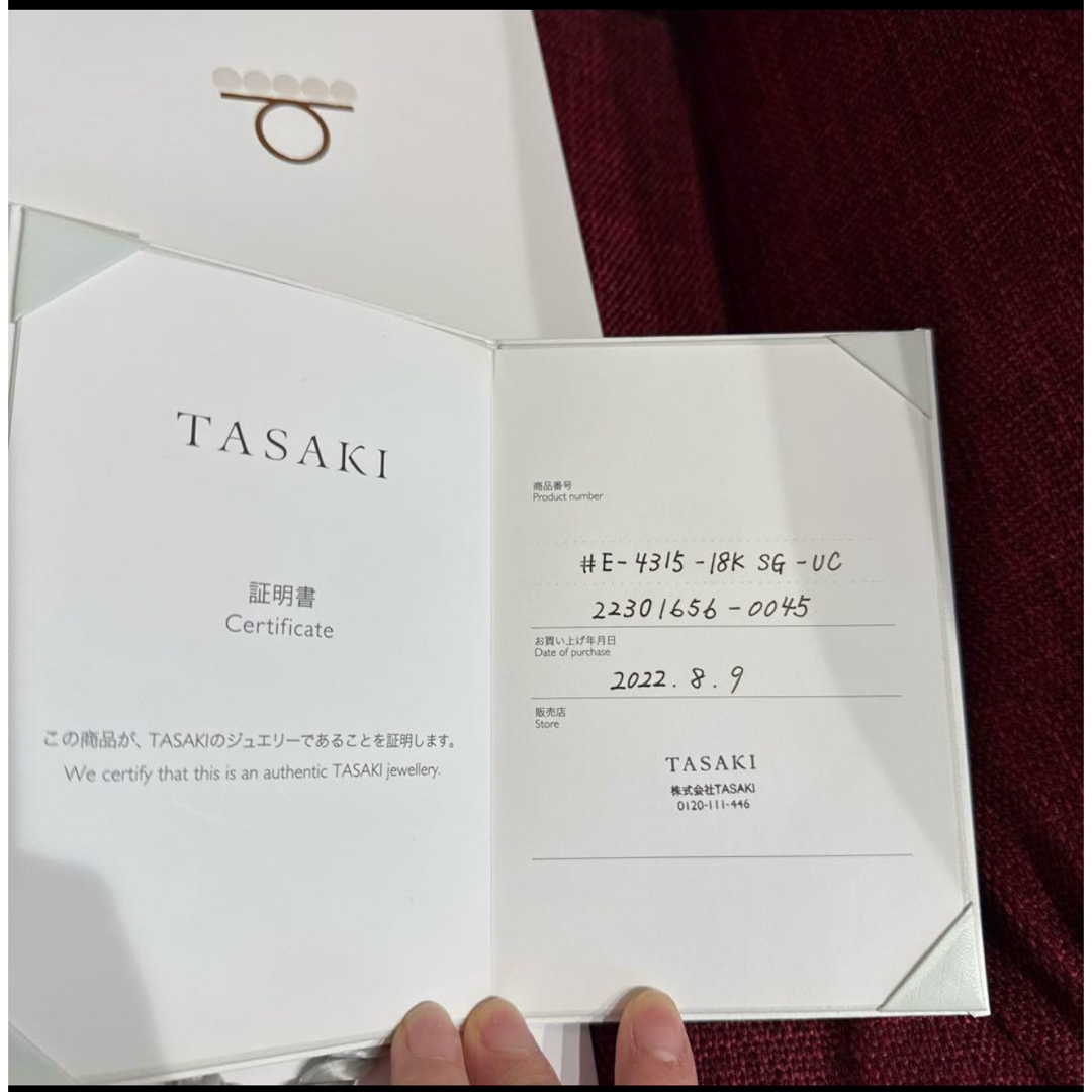 TASAKI - タサキTASAKI バランス ネオ イヤリング(クリップ TASAKI - タサキTASAKI バランス ネオ イヤリング(クリップ