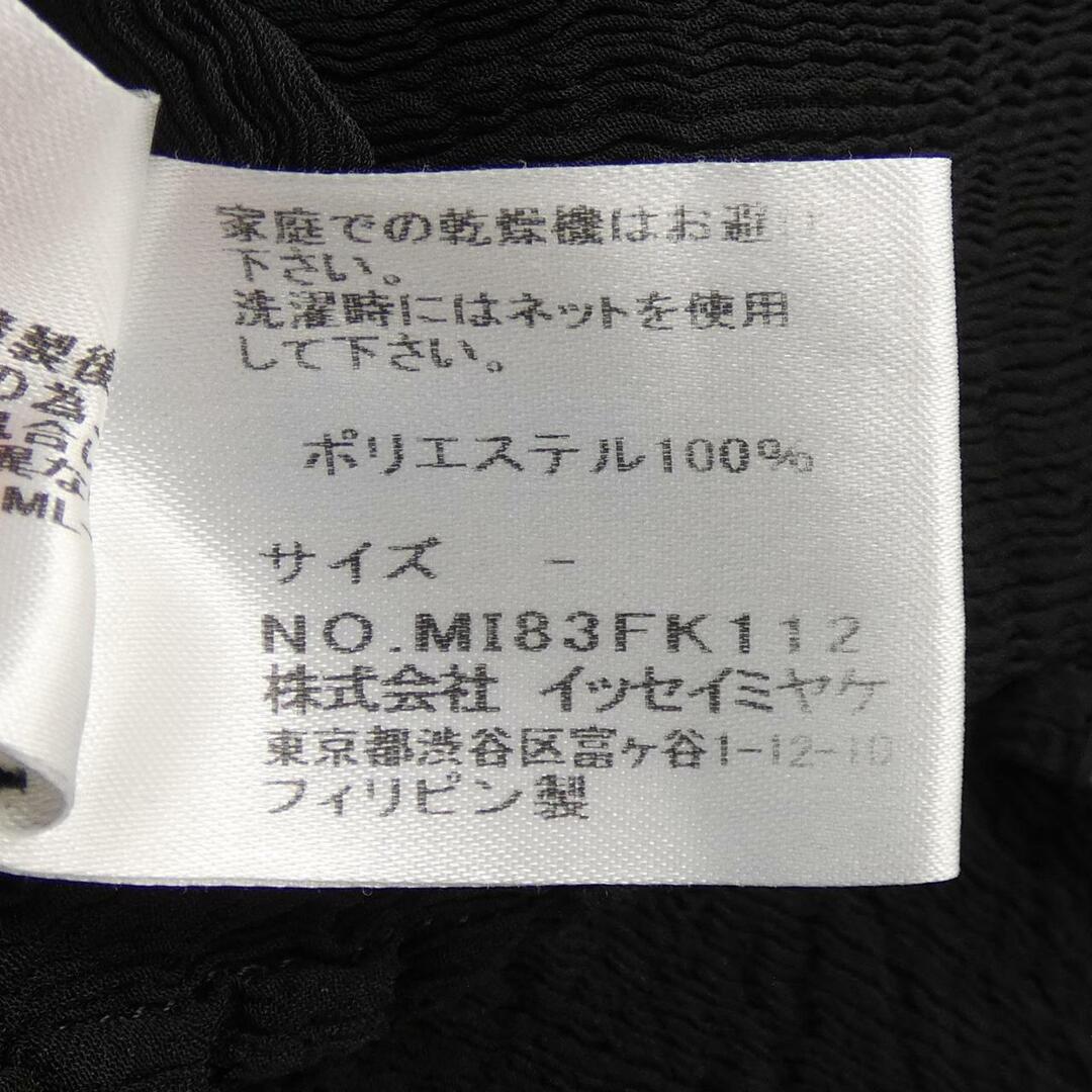 ISSEY MIYAKE - ミーイッセイミヤケ me ISSEY MIYAKE トップスの ISSEY MIYAKE - ミーイッセイミヤケ me ISSEY MIYAKE トップスの