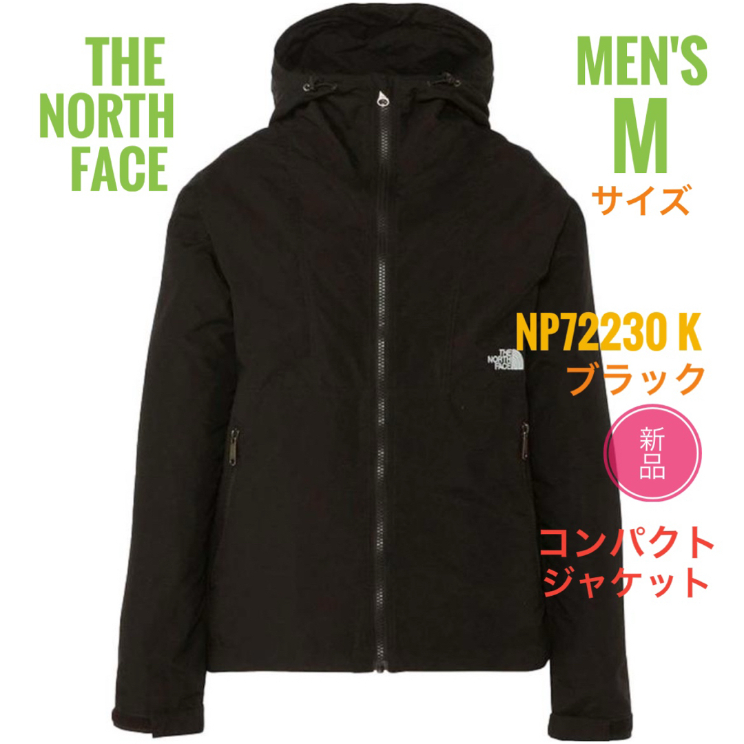 THE NORTH FACE - 新品☆ノース フェイス コンパクトジャケット THE NORTH FACE - 新品☆ノース フェイス コンパクトジャケット