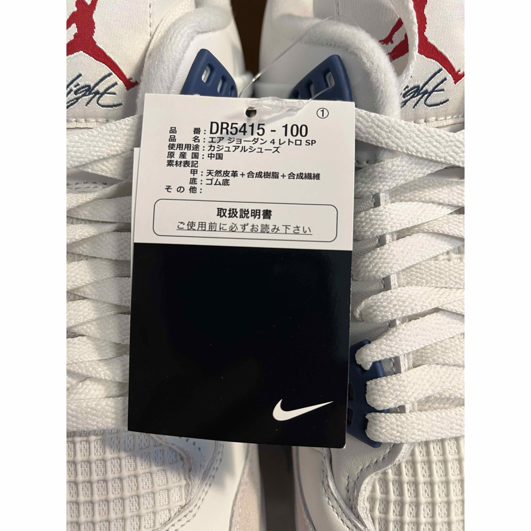 NIKE - Nike SB Air Jordan 4 Retro SP 白/紺 29の通販 by U NIKE - Nike SB Air Jordan 4 Retro SP 白/紺 29の通販 by U