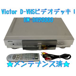 訳あり☆VHSビデオデッキ☆aiwa アイワ HV-GR7の通販 by うづき 訳あり☆VHSビデオデッキ☆aiwa アイワ HV-GR7の通販 by うづき
