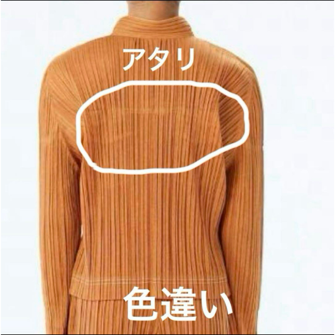 PLEATS PLEASE ISSEY MIYAKE - PLEATS PLEASE ラミーデニム PLEATS PLEASE ISSEY MIYAKE - PLEATS PLEASE ラミーデニム
