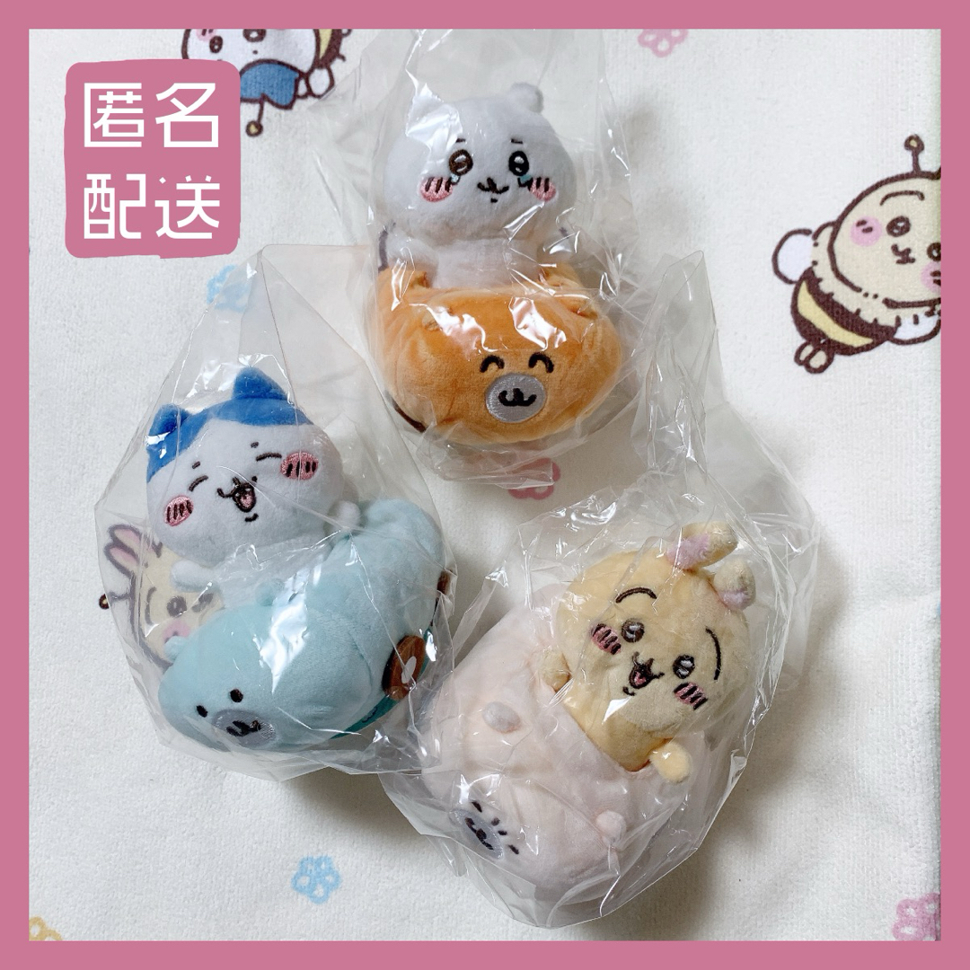 ちいかわ - 【新品】ちいかわ ドライブだよ!ブーイぬいぐるみ 3 ちいかわ - 【新品】ちいかわ ドライブだよ!ブーイぬいぐるみ 3