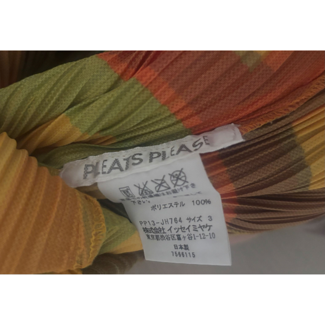 PLEATS PLEASE ISSEY MIYAKE - イッセイミヤケ プリーツプリーズ PLEATS PLEASE ISSEY MIYAKE - イッセイミヤケ プリーツプリーズ