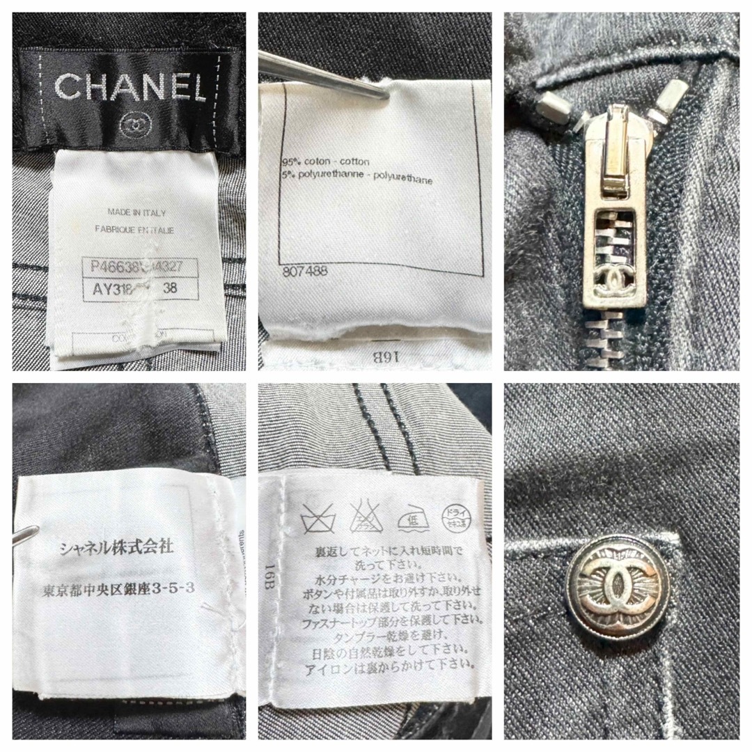 CHANEL - 本物 シャネル COCOボタン ウエストツイード CHANEL - 本物 シャネル COCOボタン ウエストツイード