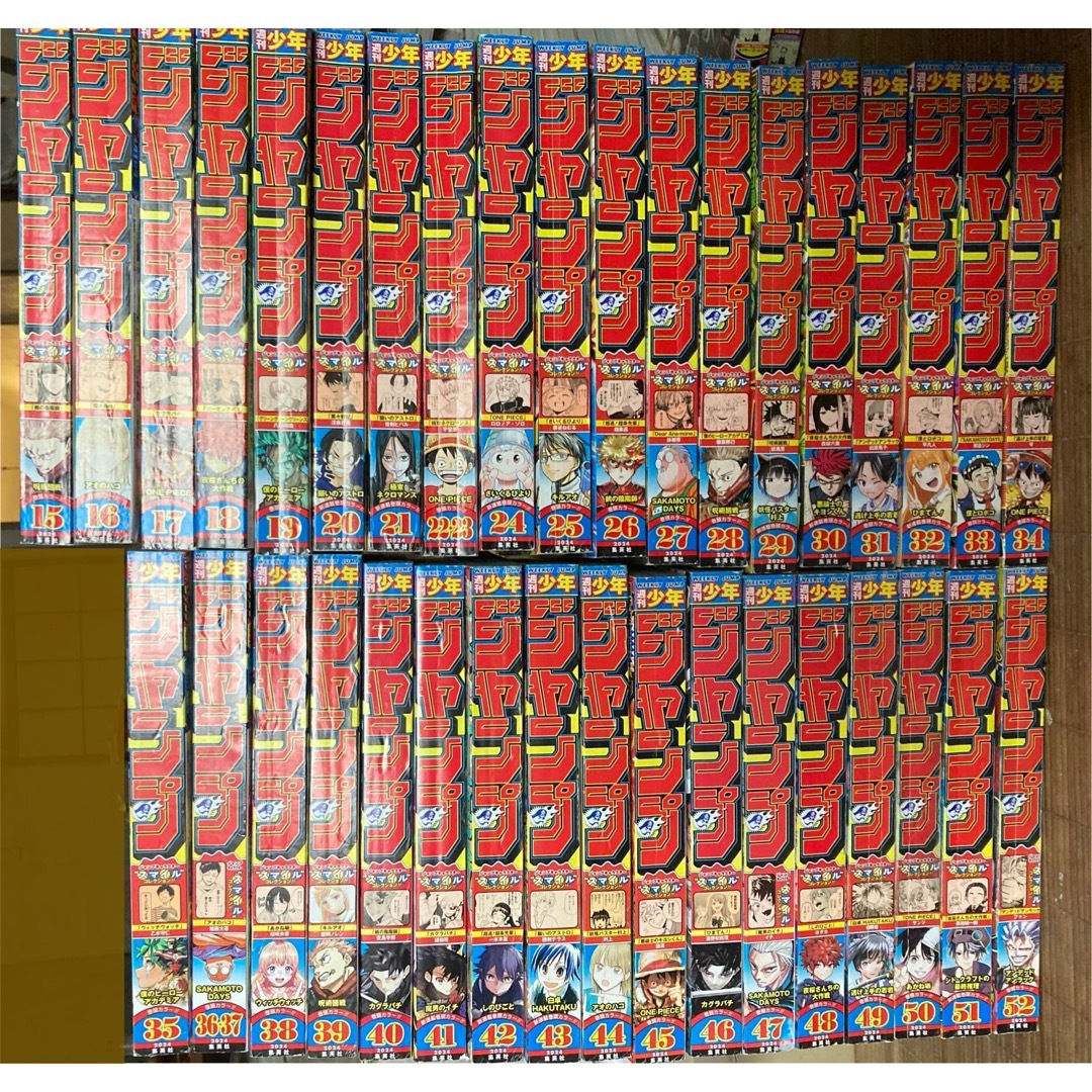 36冊セット 週刊少年ジャンプ 2024 まとめ売り 15-52号の通販 by 36冊セット 週刊少年ジャンプ 2024 まとめ売り 15-52号の通販 by