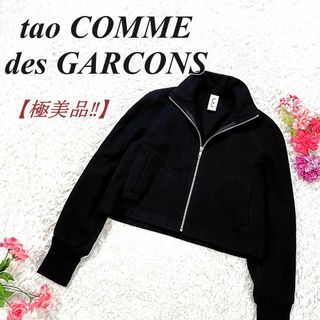 COMME des GARCONS(ブルゾン)のフリマアイテム一覧 COMME des GARCONS(ブルゾン)のフリマアイテム一覧