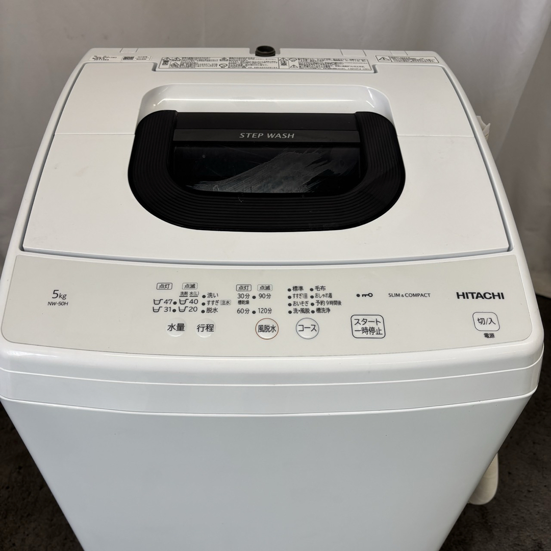日立 - 洗濯機 日立 一人暮らし 5キロ スリム 綺麗 中古 安い 日立 - 洗濯機 日立 一人暮らし 5キロ スリム 綺麗 中古 安い