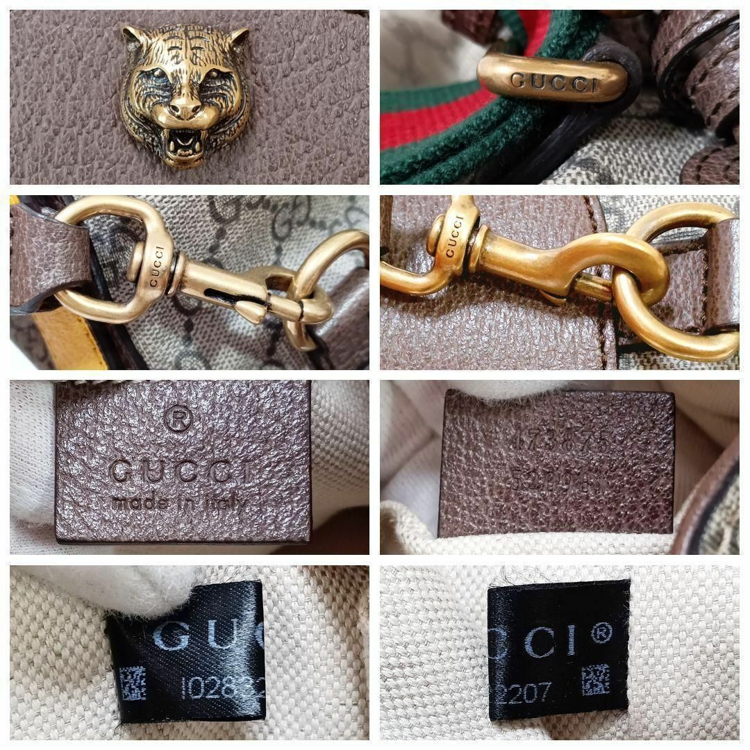 GUCCI - グッチ 473875 GGスプリーム ショルダーバッグ タイガー GUCCI - グッチ 473875 GGスプリーム ショルダーバッグ タイガー