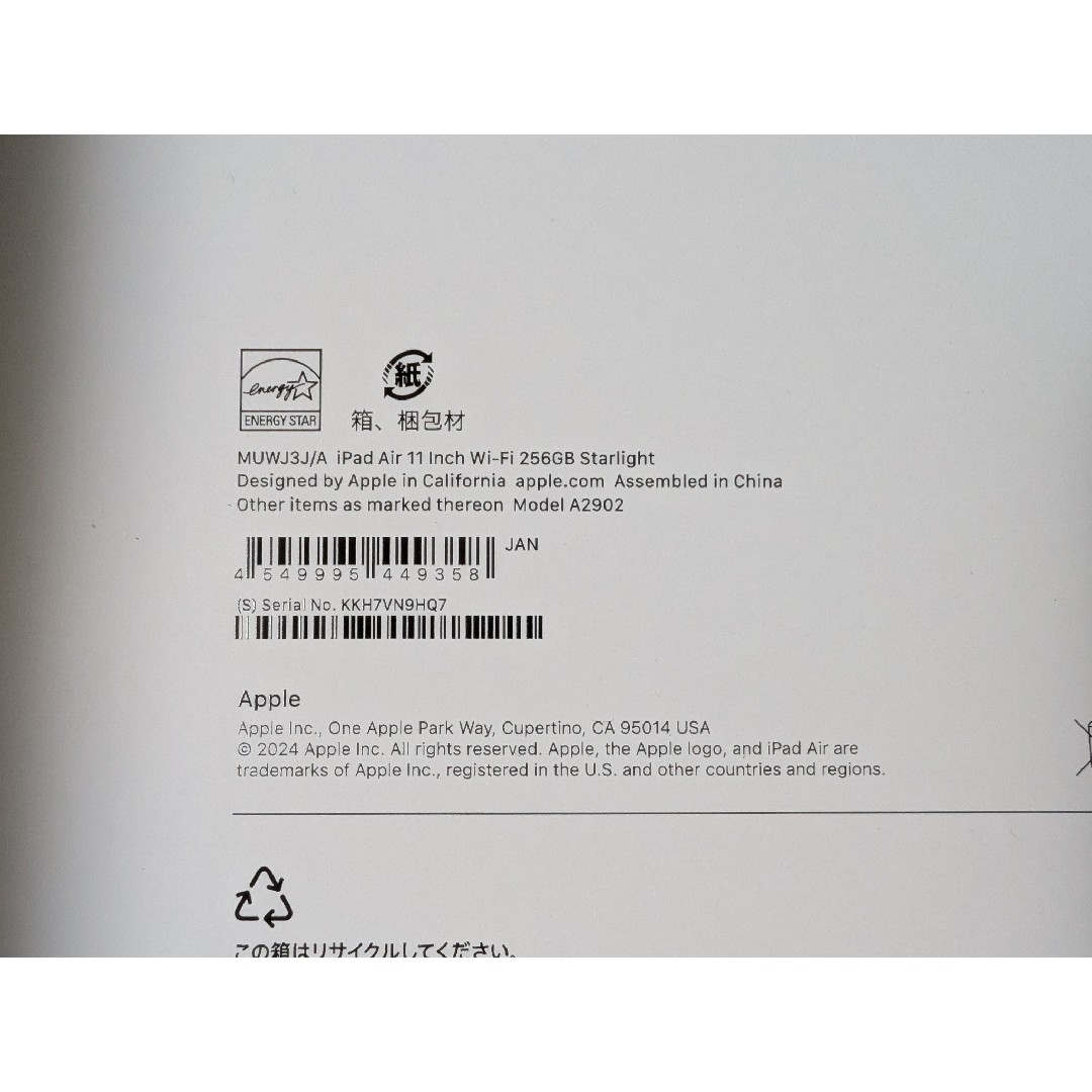 Apple - アップル iPad Air M2 11インチ WiFi 256GB スター Apple - アップル iPad Air M2 11インチ WiFi 256GB スター
