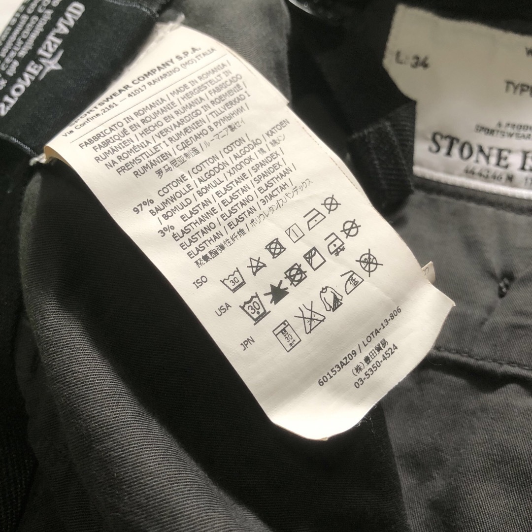 STONE ISLAND - STONE ISLAND type:SL XX15 パンツ 黒グレー STONE ISLAND - STONE ISLAND type:SL XX15 パンツ 黒グレー