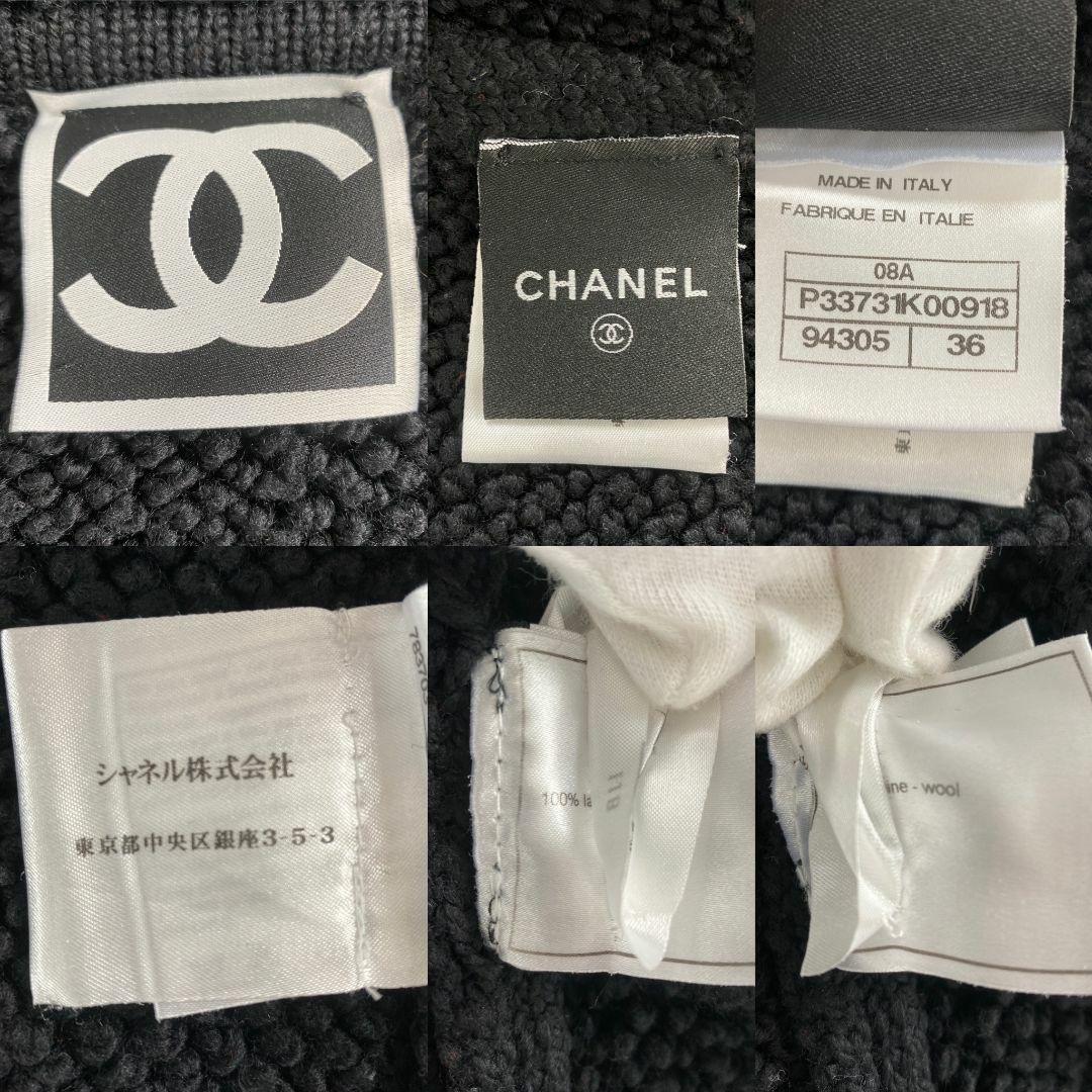 CHANEL - シャネル ジャケット CHANEL ニット ダブル ココボタン CHANEL - シャネル ジャケット CHANEL ニット ダブル ココボタン