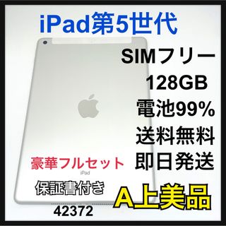 Apple - iPad(第9世代) 純正充電器・コードの通販 by luv's shop Apple - iPad(第9世代) 純正充電器・コードの通販 by luv's shop