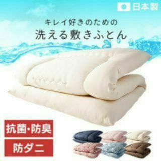 SIMMONS - 美品!!SIMMONS シモンズ フェザー 羽毛 布団 ふとん SIMMONS - 美品!!SIMMONS シモンズ フェザー 羽毛 布団 ふとん