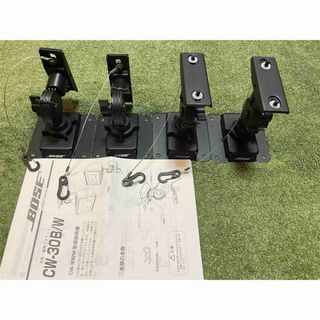 BOSE - 【良品】BOSE純正スピーカー ブラケット CW-30B 2ペアの BOSE - 【良品】BOSE純正スピーカー ブラケット CW-30B 2ペアの