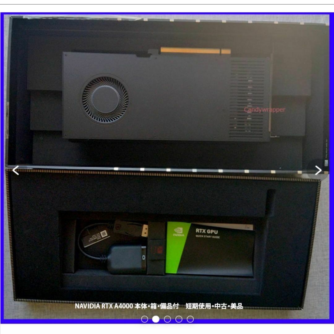 NVIDIA - NVIDIA RTX A4000 グラボ 本体・箱・備品付・短期使用 NVIDIA - NVIDIA RTX A4000 グラボ 本体・箱・備品付・短期使用