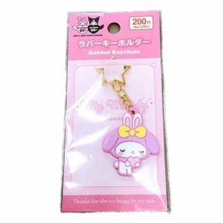 マイメロディ - サンリオ マイメロ ピピ ポポ ぬいぐるみ 2011の マイメロディ - サンリオ マイメロ ピピ ポポ ぬいぐるみ 2011の