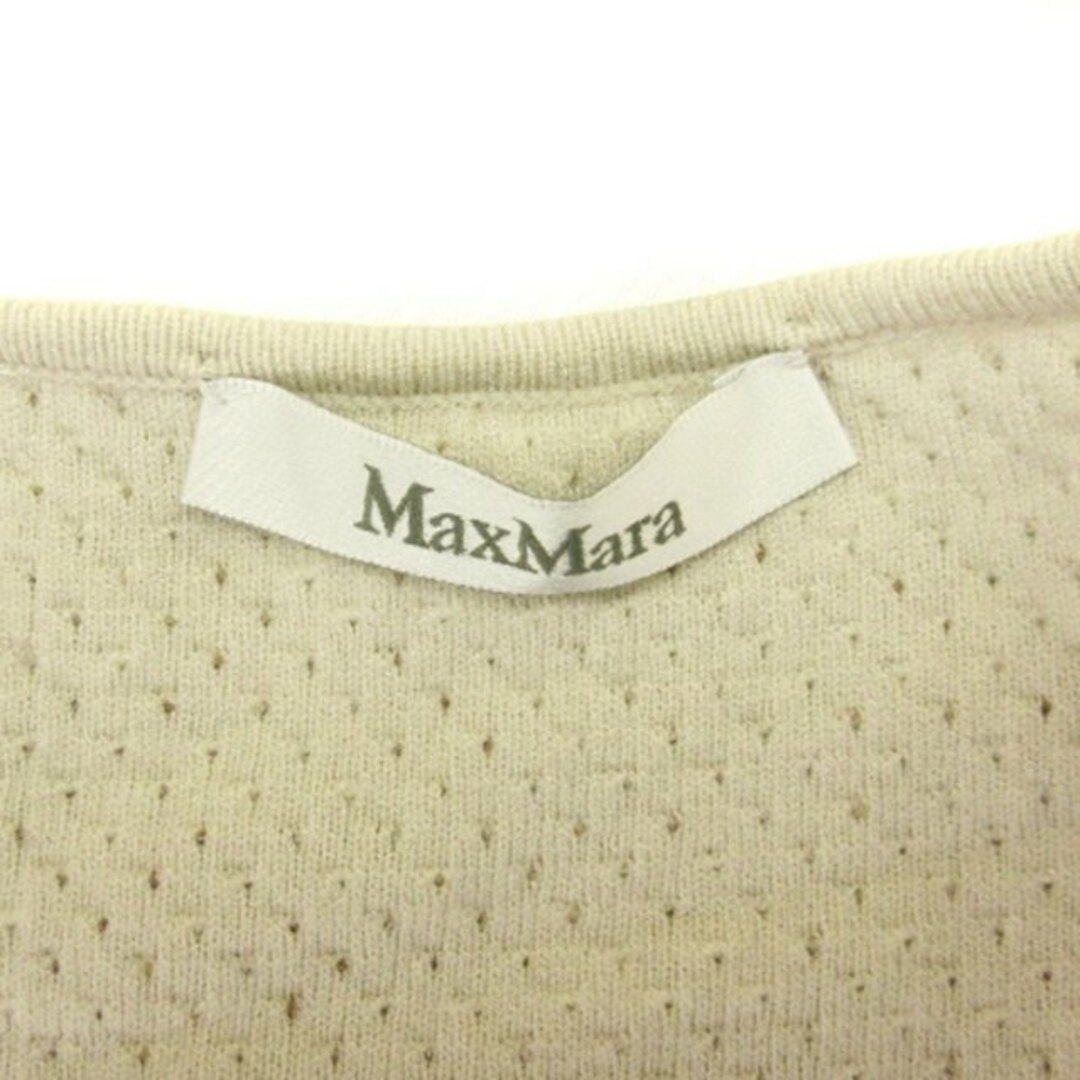 Max Mara - マックスマーラ MAX MARA プードル カーディガン Max Mara - マックスマーラ MAX MARA プードル カーディガン