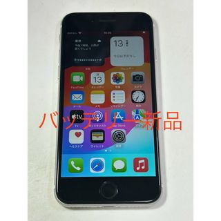 Apple - iPhone16e 256GB 新品未開封 ストア版 ホワイト☆値下げ Apple - iPhone16e 256GB 新品未開封 ストア版 ホワイト☆値下げ