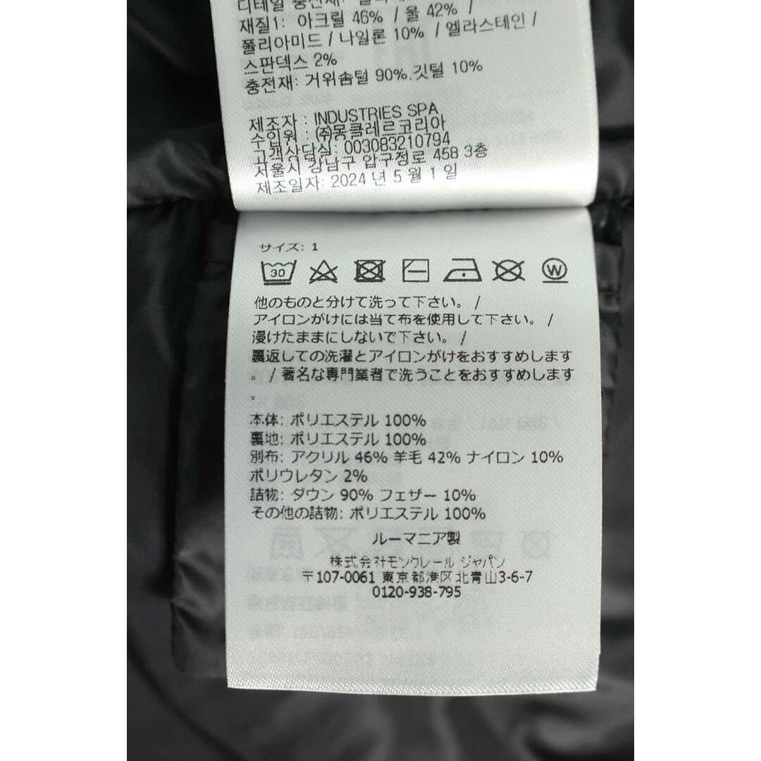 Rick Owens - リックオウエンス ×モンクレール MONCLER 24AW Rick Owens - リックオウエンス ×モンクレール MONCLER 24AW