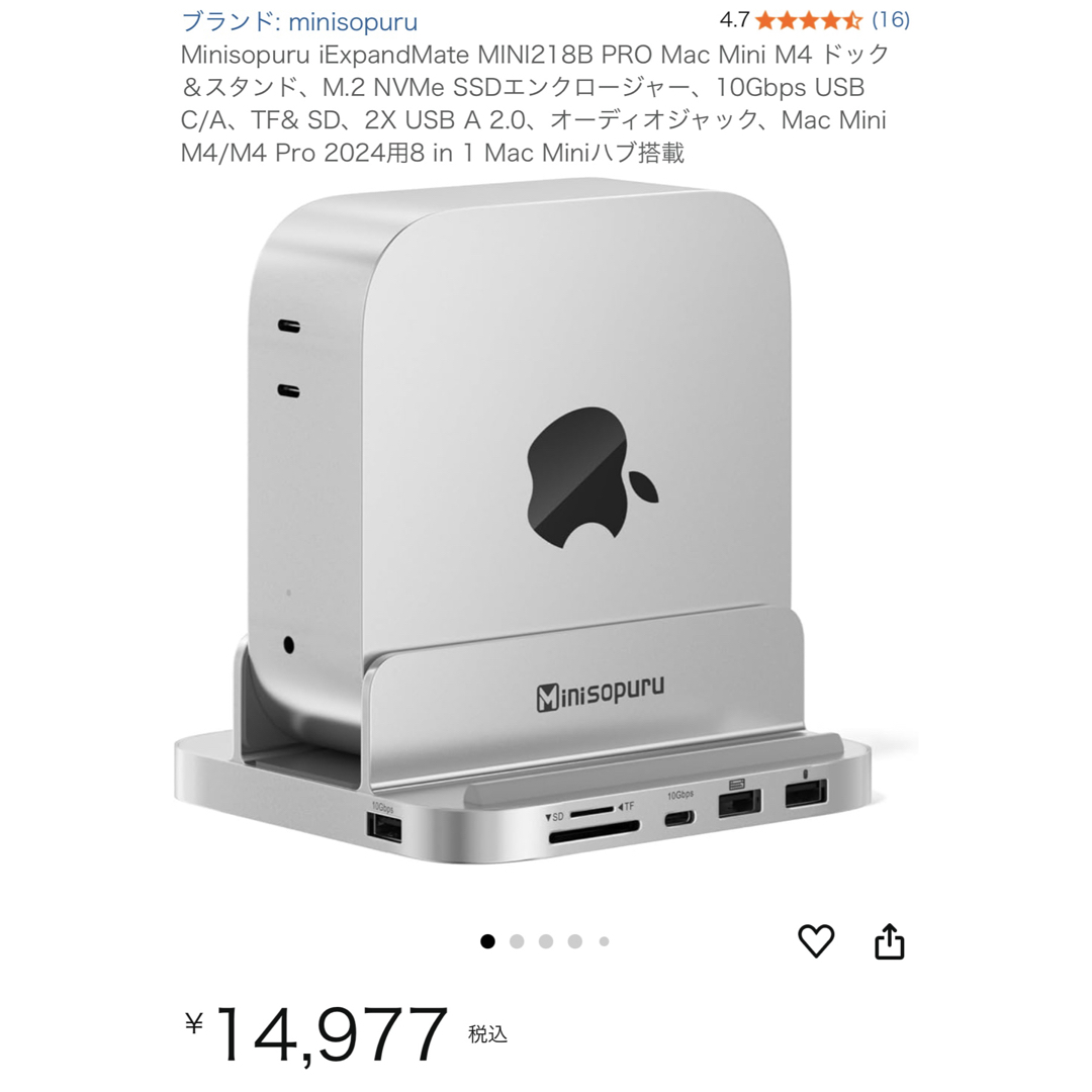 Mac (Apple) - 【新品未開封】MAC MINI N4 HUB 拡張の通販 by mi Mac (Apple) - 【新品未開封】MAC MINI N4 HUB 拡張の通販 by mi