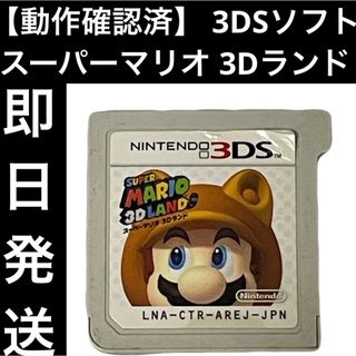 ニンテンドー3DS - ドラゴンクエスト8 ドラクエ8 ケース説明書 ニンテンドー3DS - ドラゴンクエスト8 ドラクエ8 ケース説明書